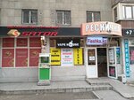 Fleshka_kz (Baizakov Street No:183), cep telefonu aksesuarları  Almatı'dan