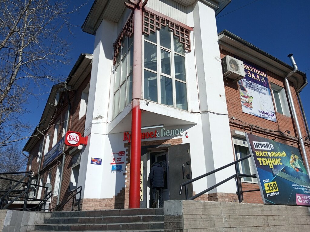 Bar Time for Beer, Ulan‑Ude, foto