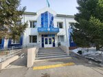 State Labor Inspection Department of Akimat of North Kazakhstan Region (Abaya Street No:64), sosyal yardım kuruluşları  Petropavl'dan (Petropavlovsk'tan)