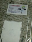 Ets Halts Services (Brazzaville, Commune de Moungali, Rue Ngabé), uluslararası kurumlar  Brazzaville'den