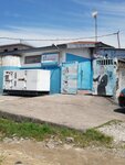 Raphicprint Imprimerie (Brazzaville, Commune de Ouenzé, Kinkala Rue), baskı hizmetleri  Brazzaville'den