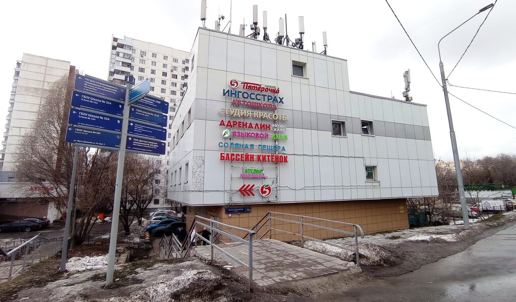 Teslimat noktası Адмиралъ Крабов, Moskova, foto