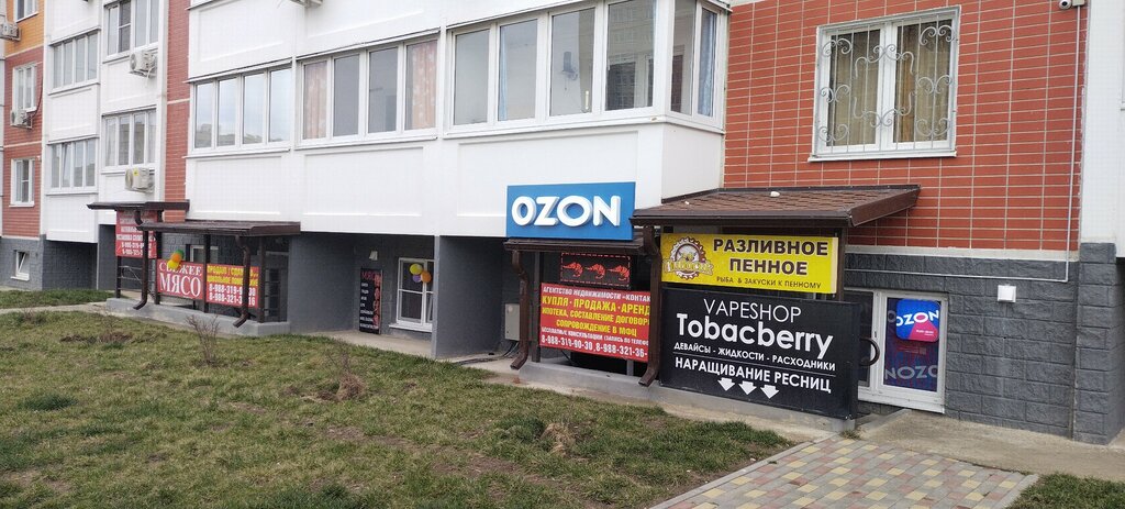 Kasap, şarküteri Фермерское мясо, Anapa, foto