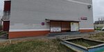 Power in Jumping (ulitsa Nikitina No:127А), fitness kulüpleri  Volgograd'dan