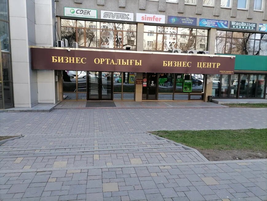 Ekspertiz hizmetleri Best Expert, экспертиза происхождения товара, Almatı, foto