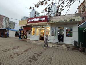 Hlebnitca (Atarbekova Street No:1, Festivalny mikrorayon), ekmek fırını  Krasnodar'dan