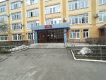 Ministerstvo sotsialnoy zashchity naseleniya Respubliki Mordoviya (Titova Street No:133, Saransk), devlet kurumları ve bakanlıklar  Saransk'tan