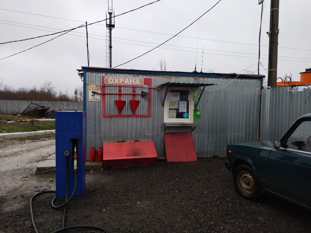 Benzin istasyonu Fenix, Rostovskaya oblastı, foto