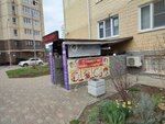 Семёрочка (ulitsa Lenina No:196), market  Anapa'dan