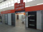 Город дверей (Akademika Vavilova Street No:1с39), kapılar  Krasnoyarsk'tan