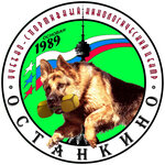 Учебно-спортивный кинологический центр (1st Ostankinskaya Street No:7А), hayvanat bahçesi merkezi  Moskova'dan