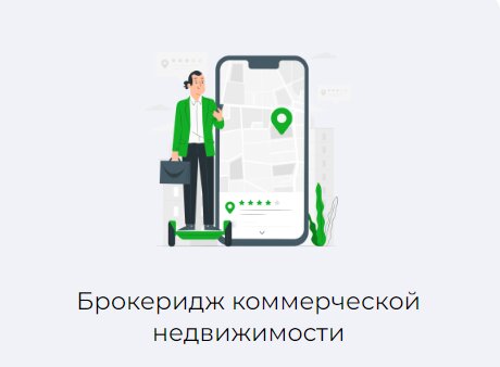 Danışmanlık hizmetleri Mallbroker, Moskova, foto