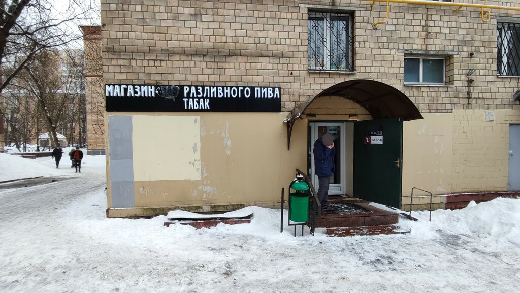 Bar Za Pivom i Dymom, Moskova, foto