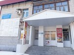 Центр оценки квалификации строителей Тюменской области (ulitsa Tsiolkovskogo No:1), eksper büroları  Tiumen'den