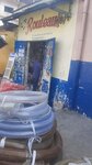 Ets Rouleaux (Brazzaville, Commune de Poto-Poto, Avenue Miadeka), i̇nşaat malzemeleri toptan  Brazzaville'den