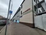 Континент-Дизайн (Zelyony Avenue No:3Ас1), koltuk takımı mağazaları  Moskova'dan