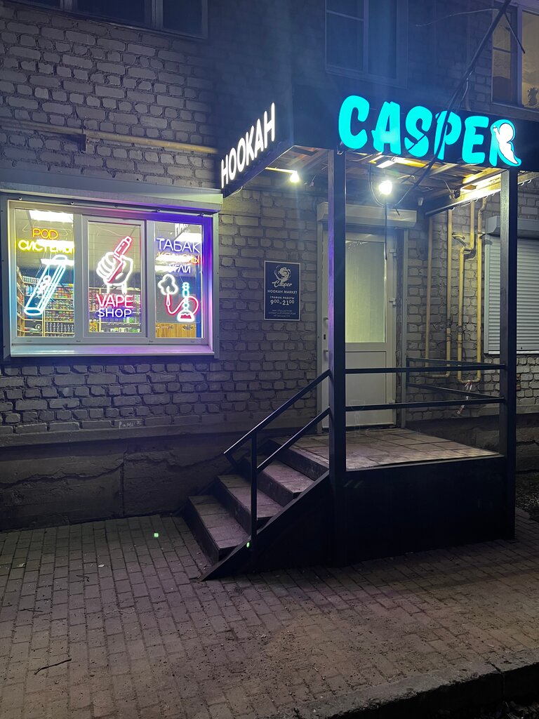 Su satışı Casper, Komsomolsk, foto