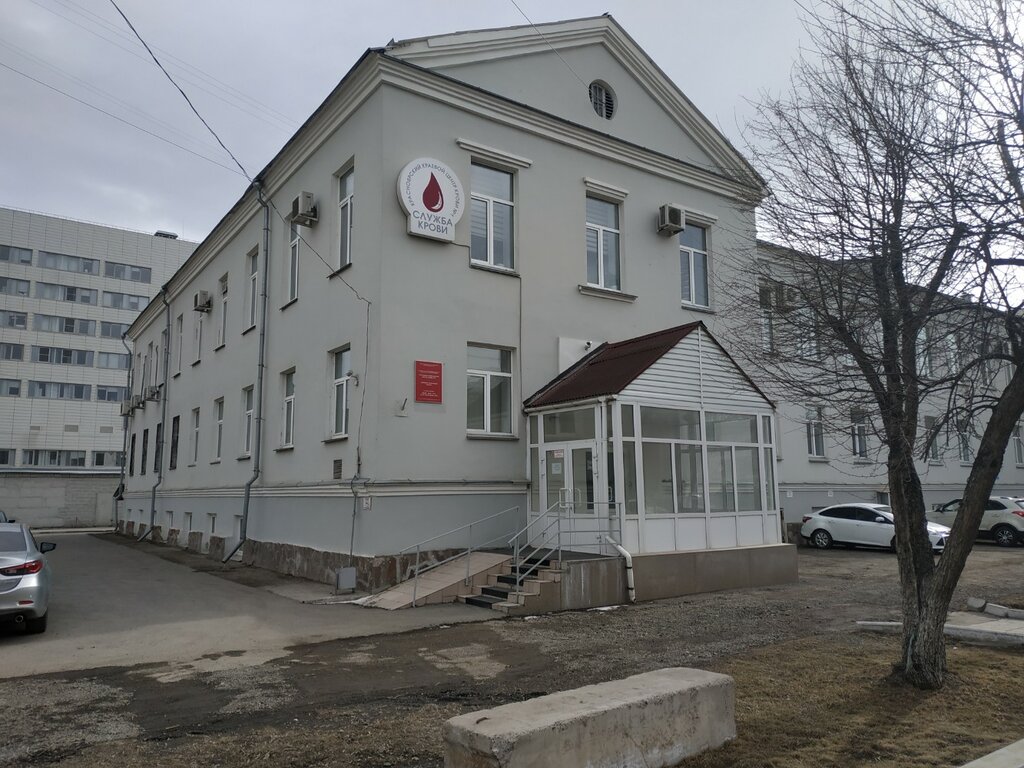 Kan bağışı merkezleri Krasnoyarsky krayevoy tsentr krovi № 1, Krasnoyarsk, foto