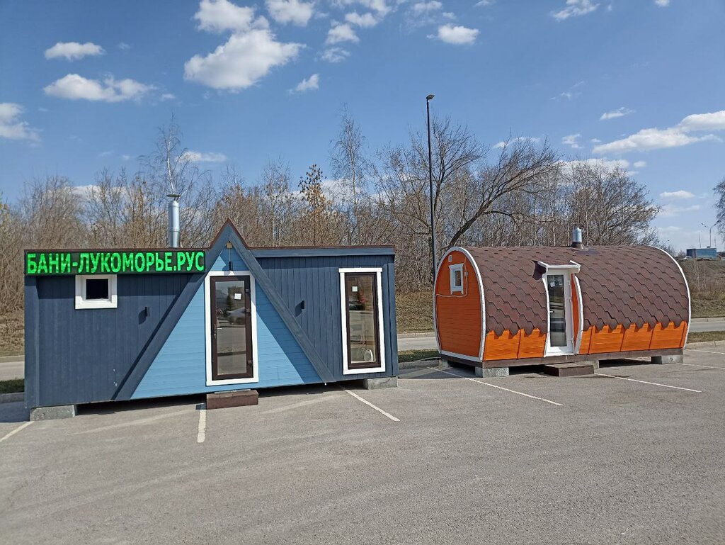Hamam ve sauna inşaatı Lukomorie, Ufa, foto