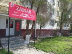 Zainab (No:8, Avangard-4 yqsham aýdany), terziler  Atırav'dan