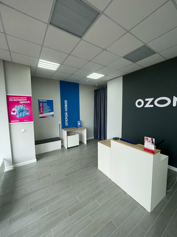 Teslimat noktası Ozon, Krasnodar, foto