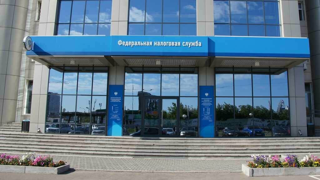 Vergi daireleri Управление Федеральной налоговой службы по Красноярскому краю, Krasnoyarsk, foto
