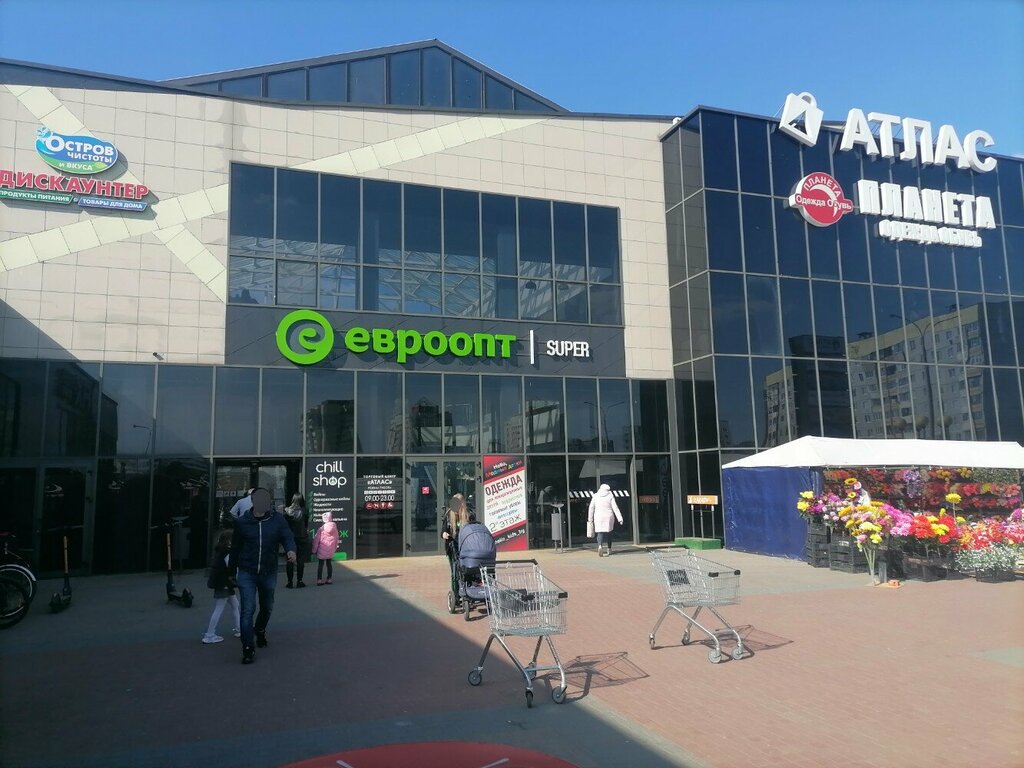 Çocuk oyunları ve oyuncakları Дом игрушек, Moguilev, foto