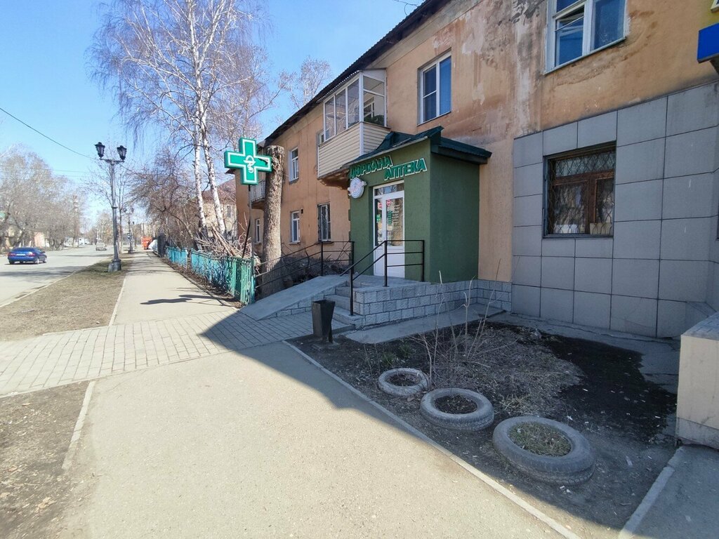 Eczaneler Signatura, Öskemen (Ust‑Kamenogorsk), foto