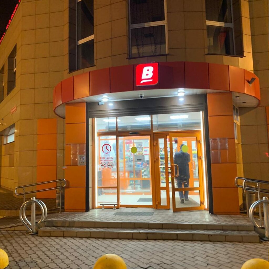 Parsel otomatı OmniCDEK, Ramenskoye, foto
