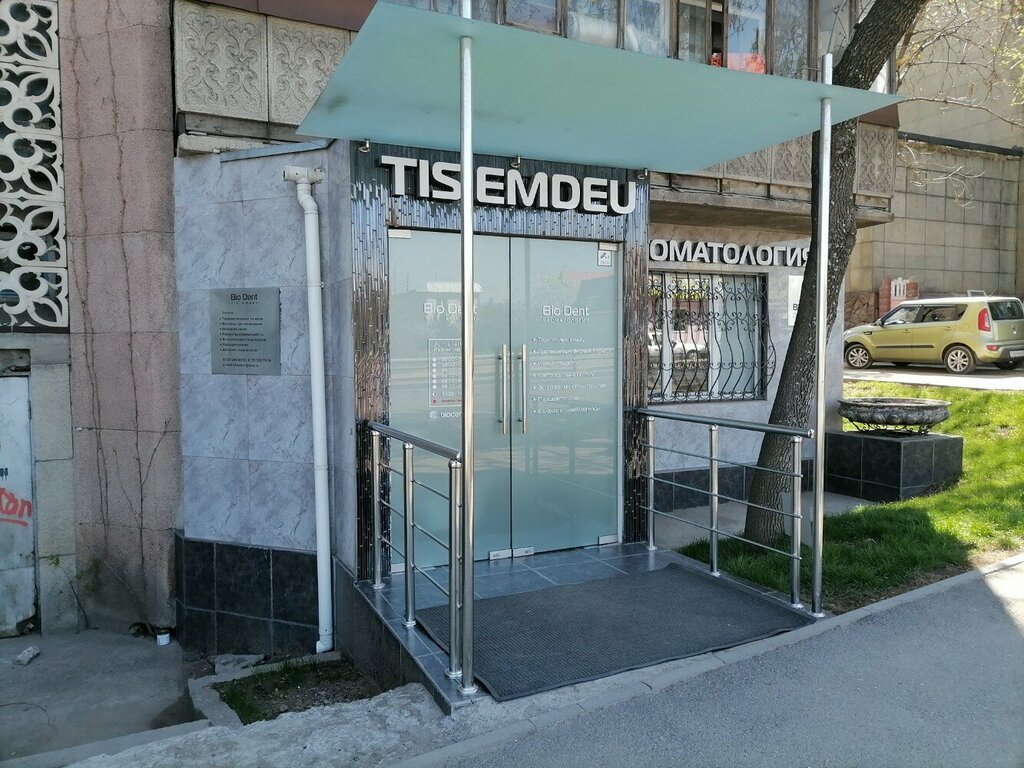 Özel ağız ve diş sağlığı klinikleri ve muayenehaneleri Bio-dent, Almatı, foto