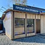 Ekarenda.ru (Sverdlovsk Region, munitsipalnoye obrazovaniye Yekaterinburg, posyolok Istok), kiralama noktası  Yekaterinburg'dan
