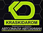 Kraski Darom (50 Let Oktyabrya Street No:126), otomobil boyaları  Kursk'tan