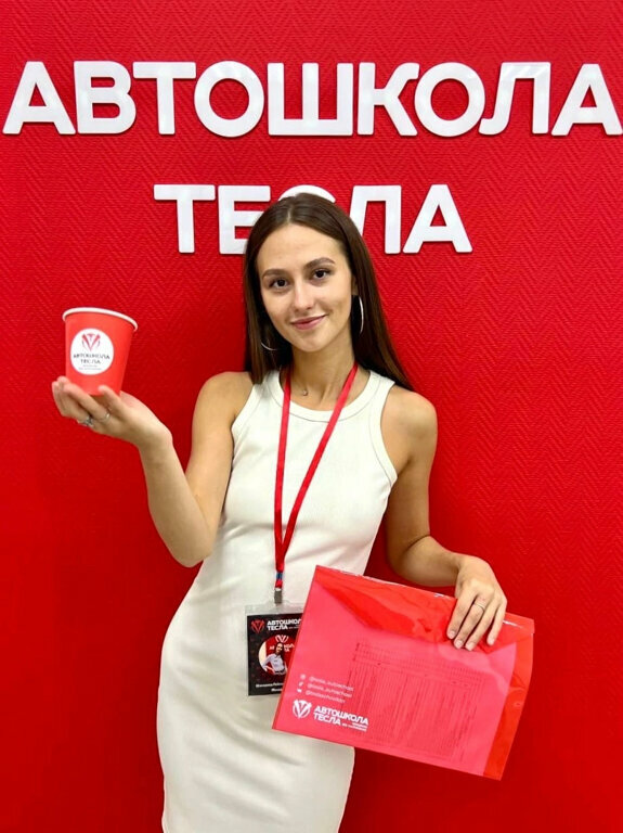 Sürücü kursları Тесла, Kazan, foto