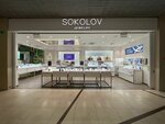 Sokolov (Bogolubova Avenue No:24А), kuyumcular  Dubna'dan
