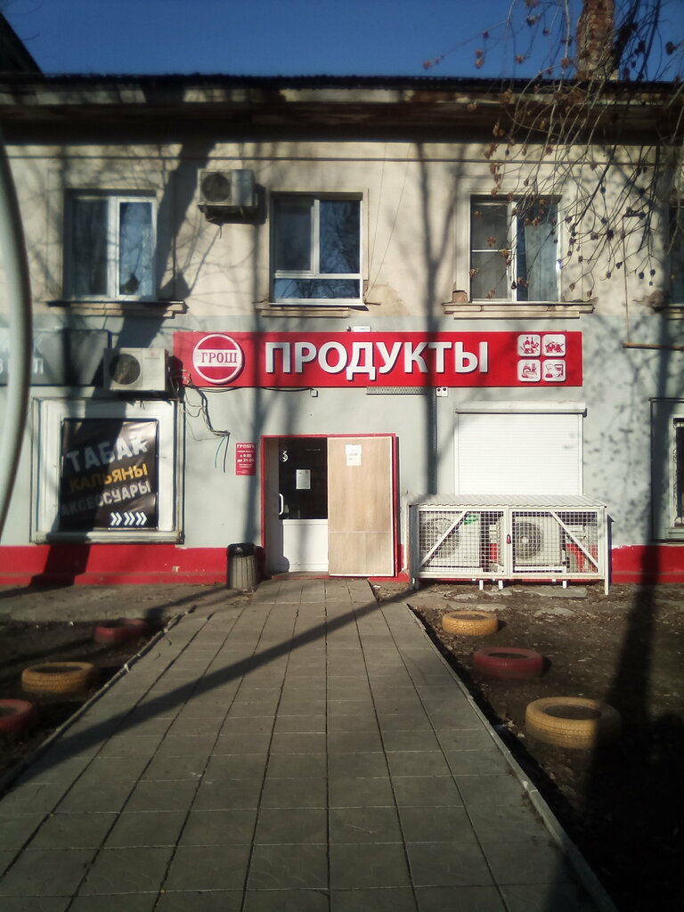 Market За грош, Samara, foto