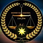 Lawyers lawyers Strokova A. T. (Avangardnaya Street No:2), hukuk büroları  Izhevsk'ten