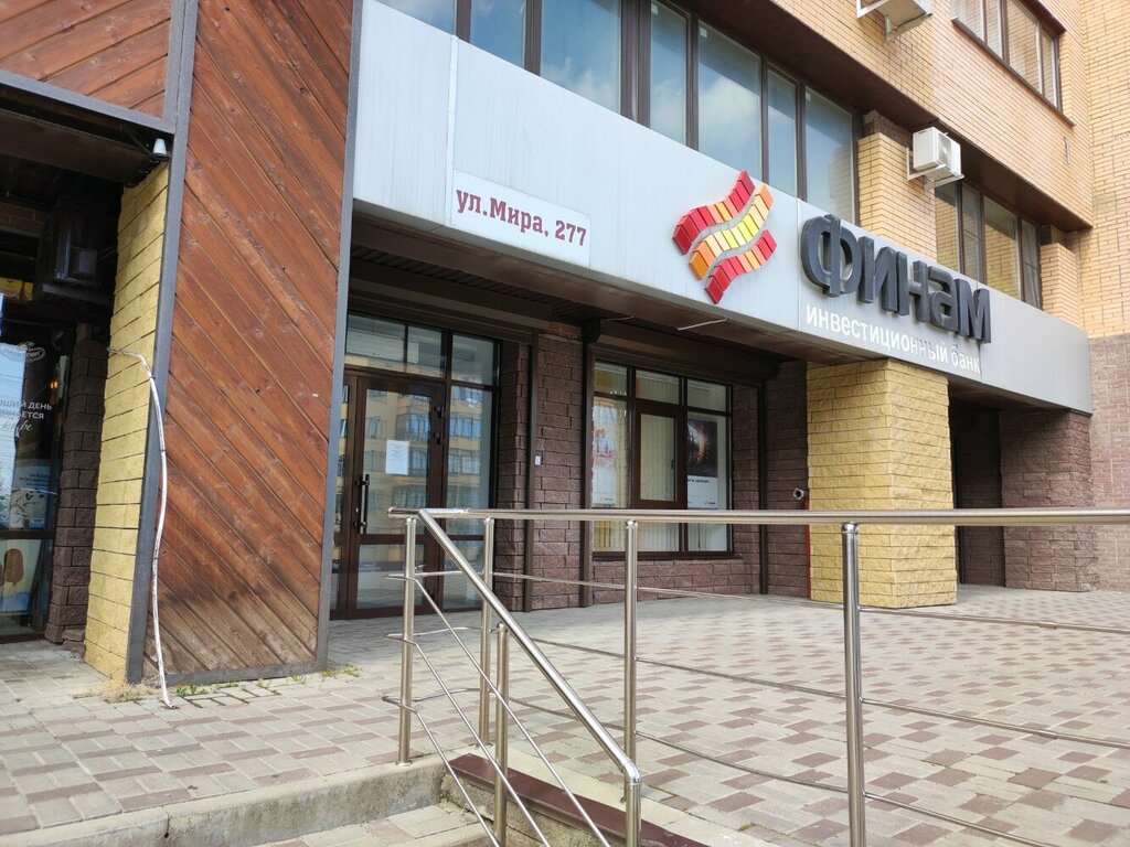 Aracı şirketler Joint Stock Company Finam Investment Bank, Stavropol, foto