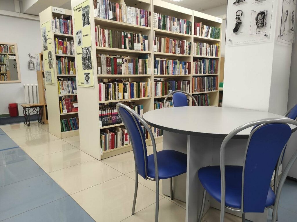 Kütüphaneler Библиотека № 8, Saha Cumhuriyeti (Yakutistan), foto