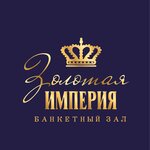Zolotaya Imperiya (ulitsa Bogatyryova No:6), düğün, toplantı salonu  Makhachkala'dan