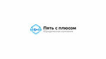 Pyat s plyusom (Kuybysheva Street No:55), hukuk büroları  Yekaterinburg'dan