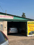 Автосервис и Шиномонтаж (ulitsa Pobedy No:225), otomobil servisi  Davlekanovo'dan