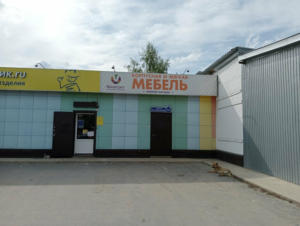 Mobilya mağazaları Винегрет, Lipetsk, foto