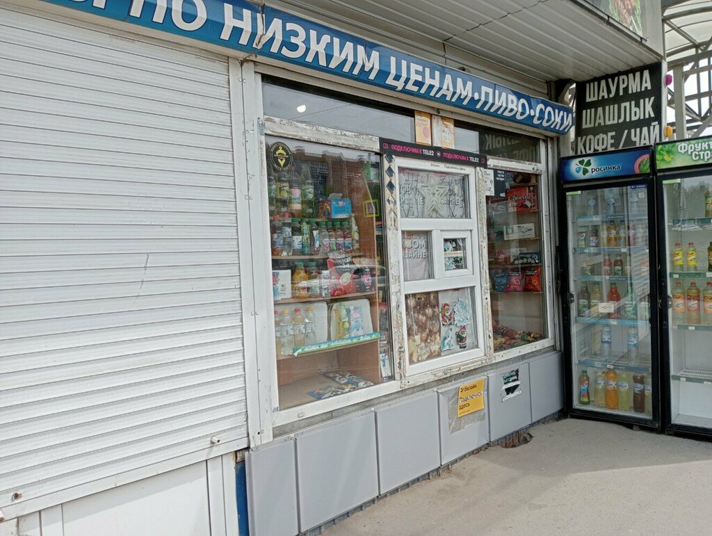 Market Магазин продуктов, Lipetsk, foto