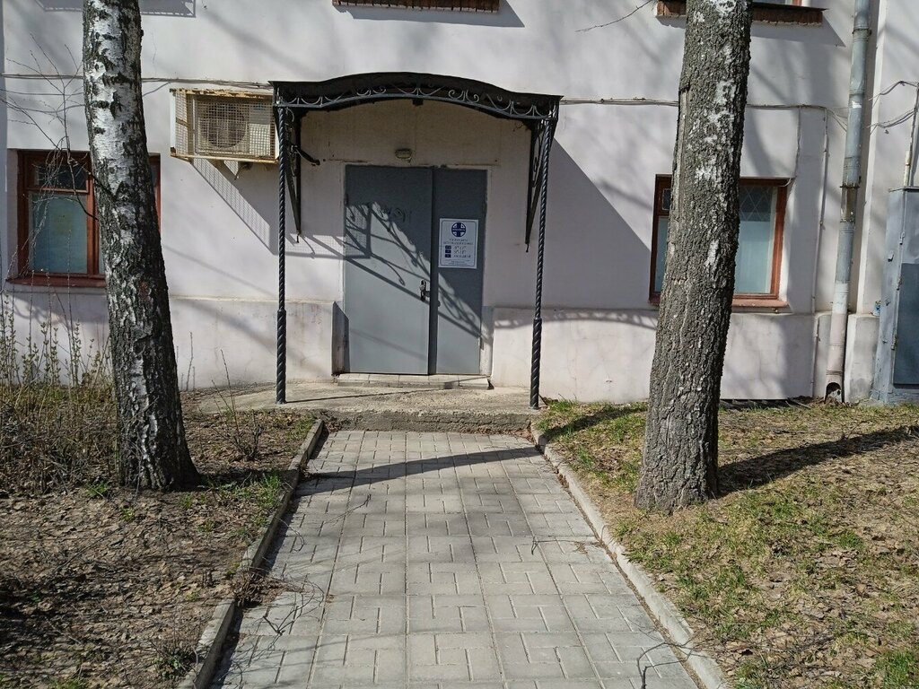 Veteriner klinikleri Dobry doktor, Tver, foto