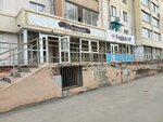 Домашний (ulitsa Kalinina No:15Б), market  Kopeysk'ten