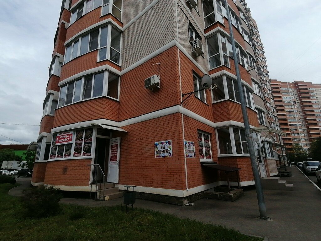 Kasap, şarküteri За мясом, Krasnodar, foto