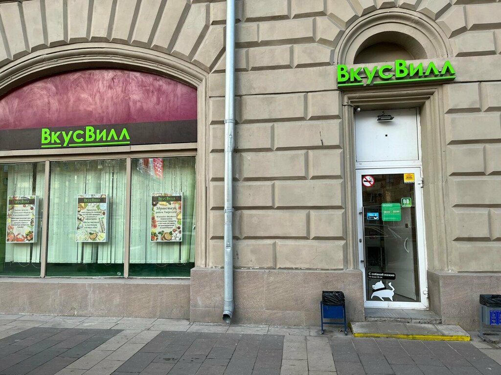 Şarj cihazı kiralama Бери Заряд, Moskova, foto