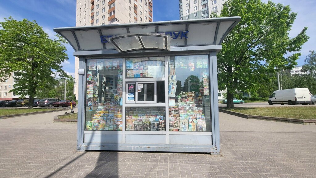 Gazete bayi Белсоюзпечать, Minsk, foto