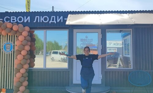 Al götür kahve Свои люди, Permski krayı, foto