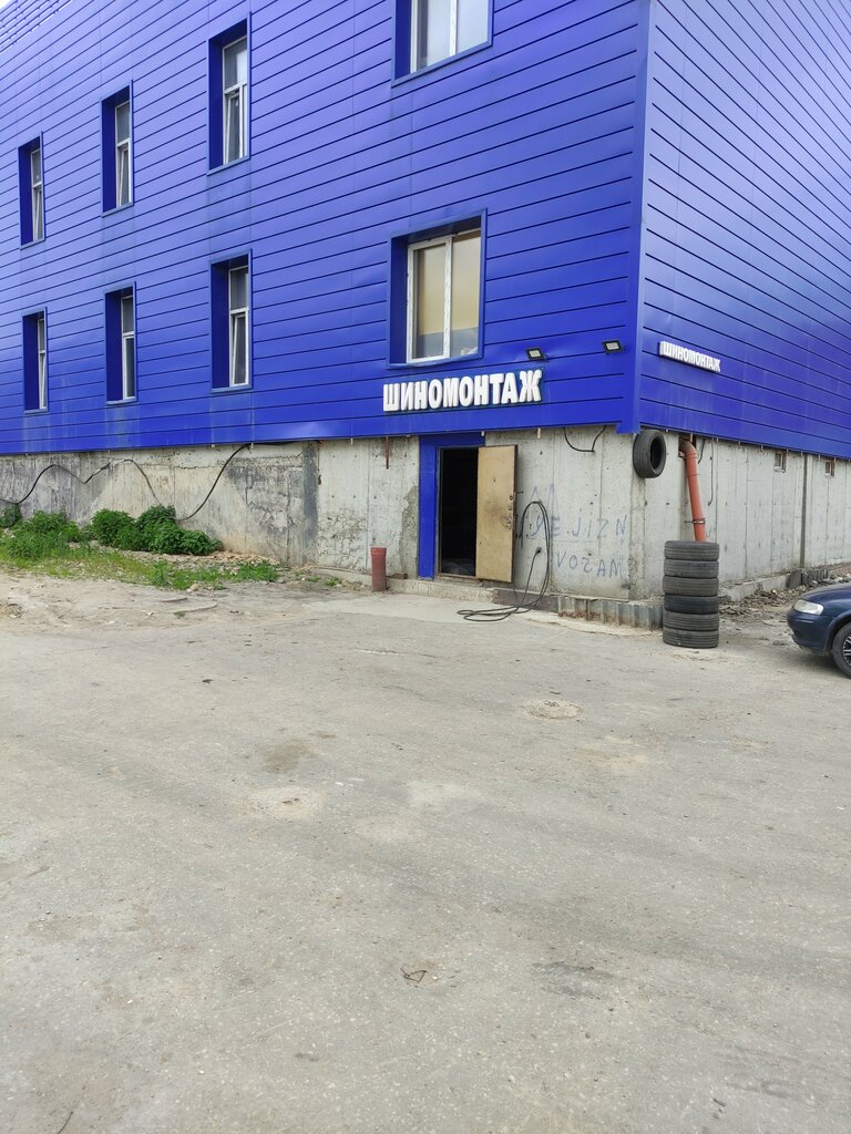 Oto lastik tamiri Шиномонтаж, Moskova, foto